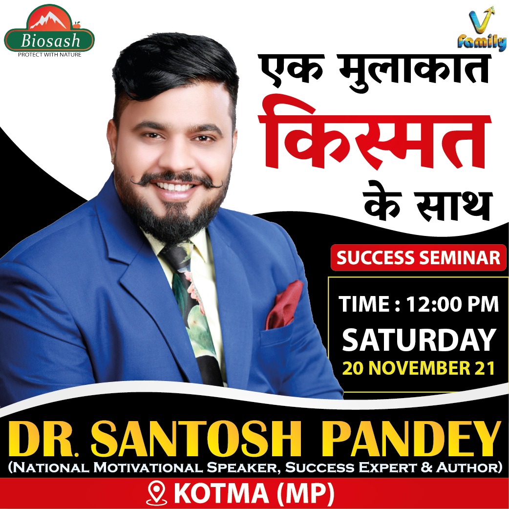 Dr. Santosh Pandey - Motivational Speaker and Author | Motivational ...